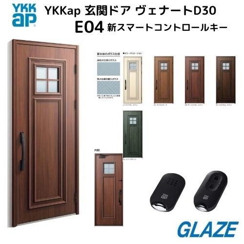 【楽天市場】YKKap 断熱玄関ドア E04n ヴェナートD30【新スマートコントロールキー ピタットキー タグキー 非防火 D4仕様 片開き 】 幅922mm×高2330mm ...