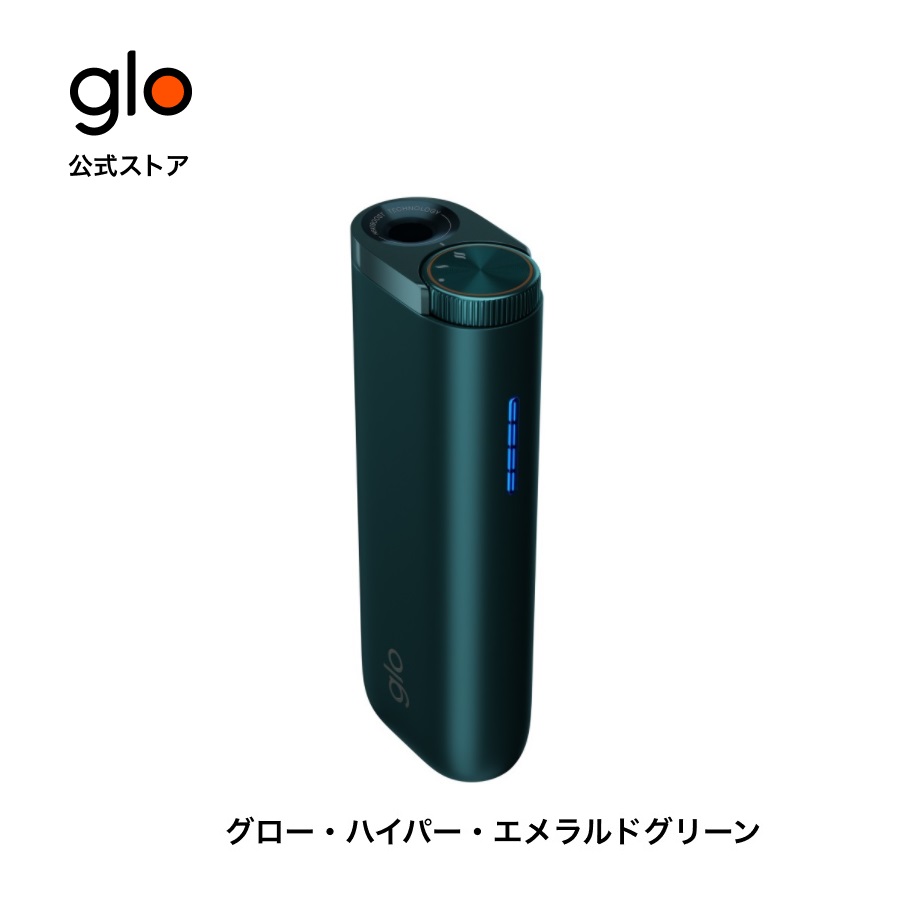 【楽天市場】【glo公式】glo HYPER 限定カラー エメラルドグリーン 加熱式タバコ たばこ グローハイパープロ デバイス本体 ディスプレイ搭載 ブースト・モード・モード搭載 正規品 ...