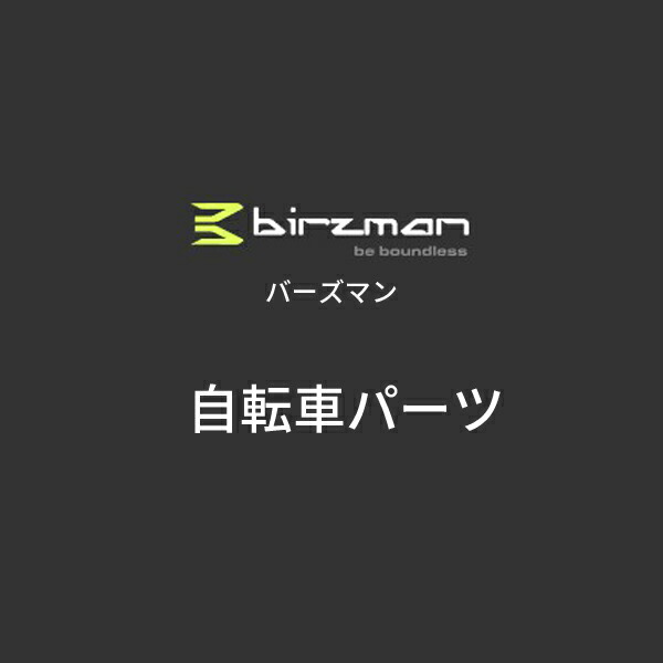 【楽天市場】【定形外】 【Birzman(バーズマン)】 【4714247515604】 87454000 Bz補修部品 交換用ゲージ ...