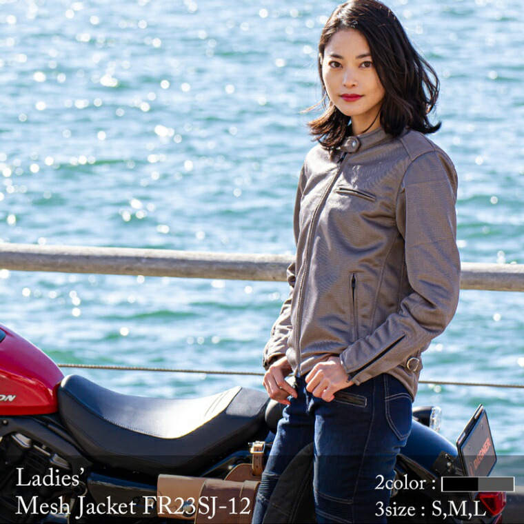 【楽天市場】デグナー(DEGNER) FR23SJ-12 レディースメッシュジャケット 2色：GLOBAL MOTO