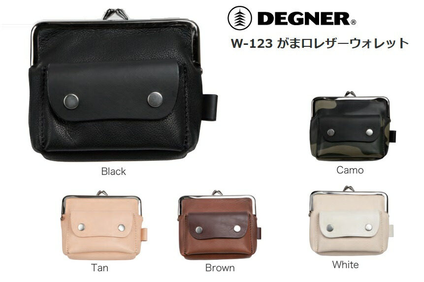 【楽天市場】デグナー(DEGNER) W-123 がま口レザーウォレット 牛革：GLOBAL MOTO