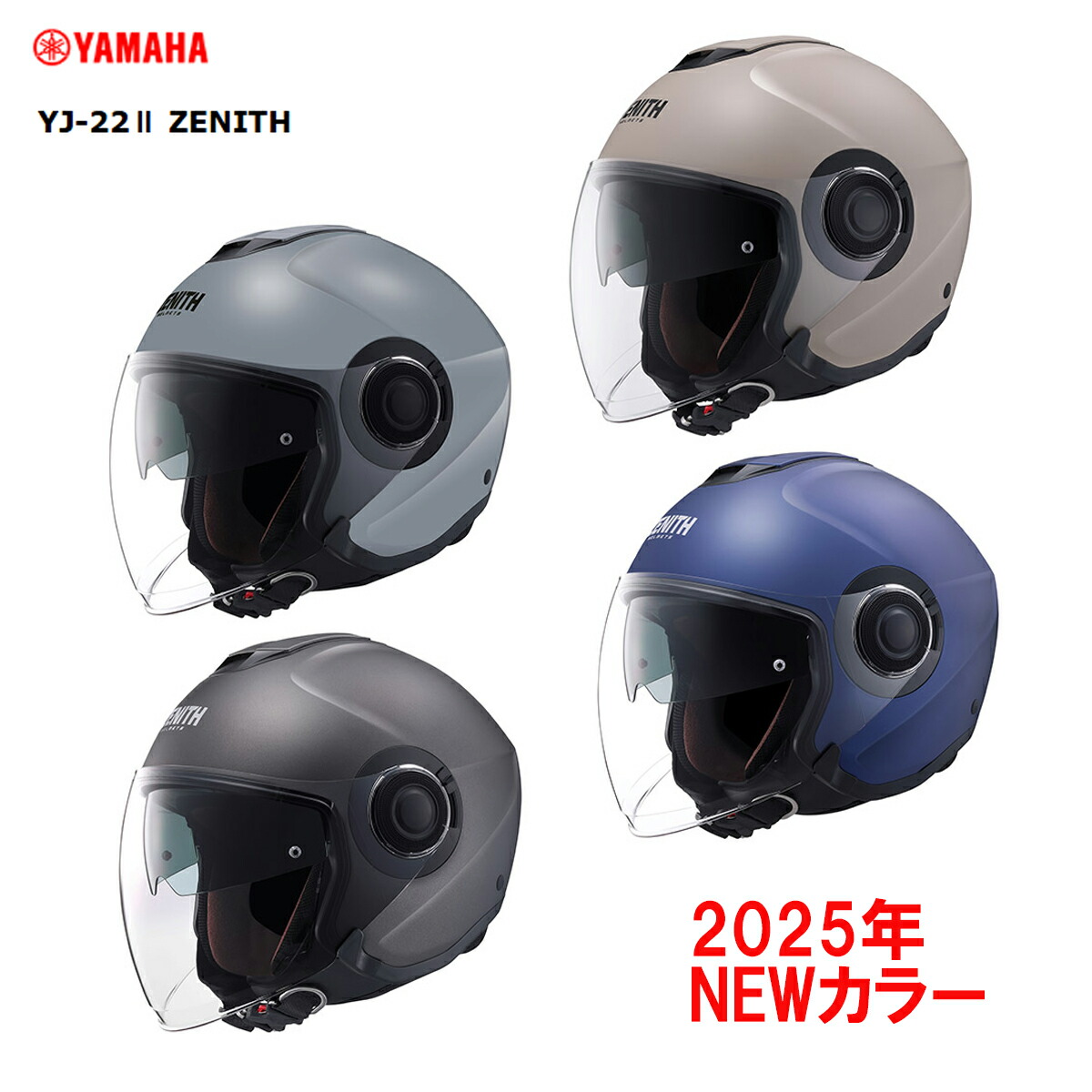 【楽天市場】2025年11月発売 予約受付 YAMAHA ヤマハ 2025 新色 YJ-22 II ZENITH S～L ジェットヘルメット ...