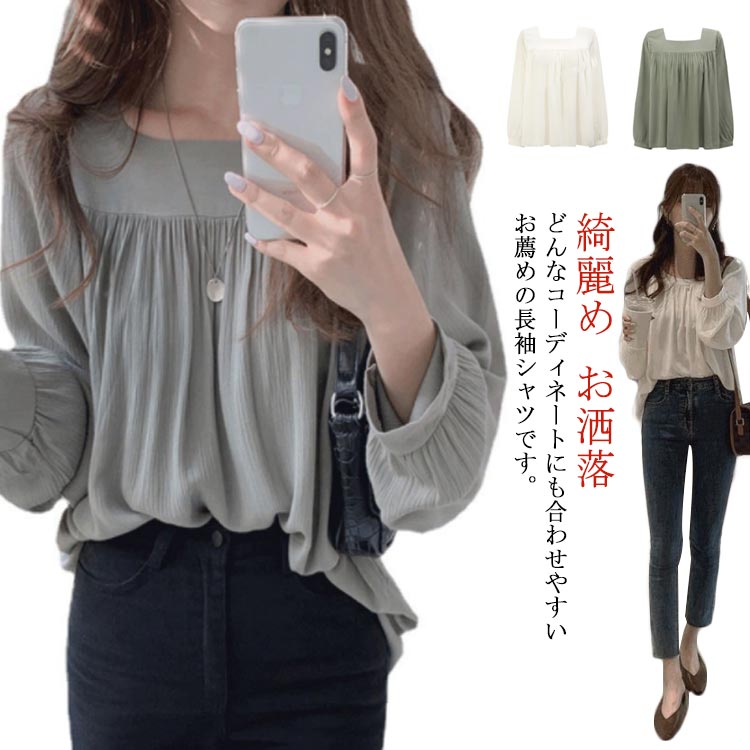 【楽天市場】レディース シャツ ボリューム パフスリーブ ブラウス 長袖 ギャザー シフォン スクエアネック 綺麗め カジュアル シンプル ...