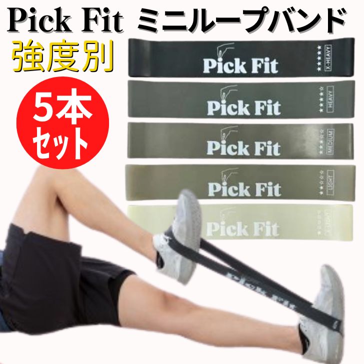 【楽天市場】【公式】Pick Fit ミニループバンド：グローバルアーク