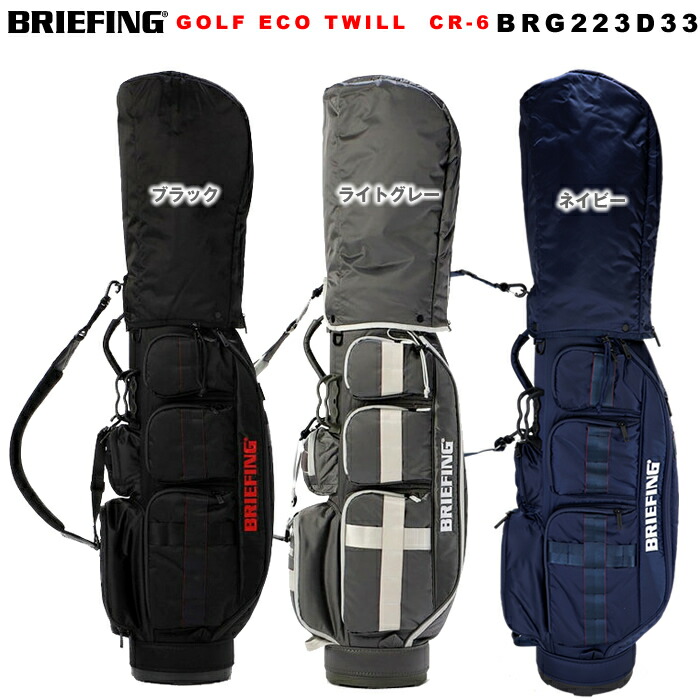 【楽天市場】ブリーフィング BRIEFING CR-6 キャディーバッグ GOLF ゴルフ BRG223D33 メンズ レディース ブリーフィング キャディーバッグ：バッグショップグルーピー