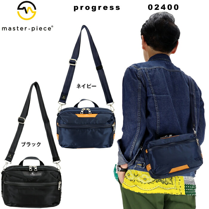 【楽天市場】マスターピース ショルダーバッグ master-piece Progress 02400 メンズ レディース：バッグショップグルーピー