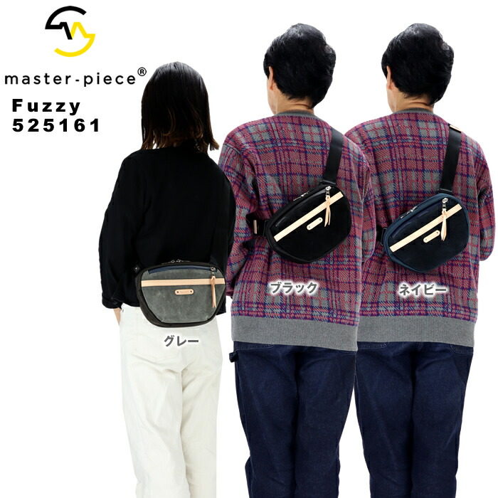 【楽天市場】マスターピース バッグ master-piece Fuzzy 525161 ボディバッグ ショルダーバッグ：バッグショップグルーピー
