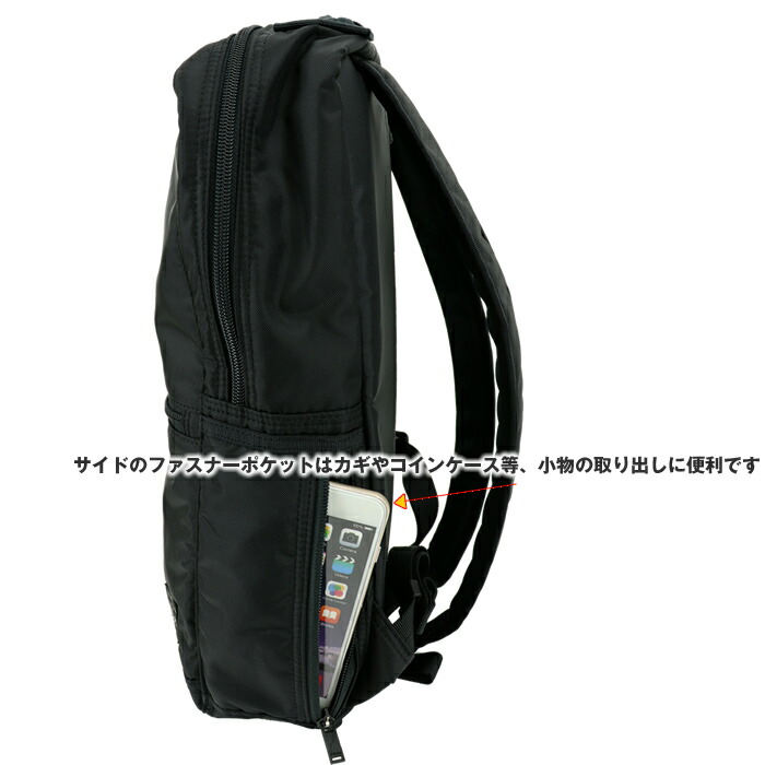 【楽天市場】吉田カバン ポーター ビジネスリュック 689-05946 PORTER FLASH フラッシュ ビジネスバッグ スリム 軽量 2019ss：バッグショップグルーピー