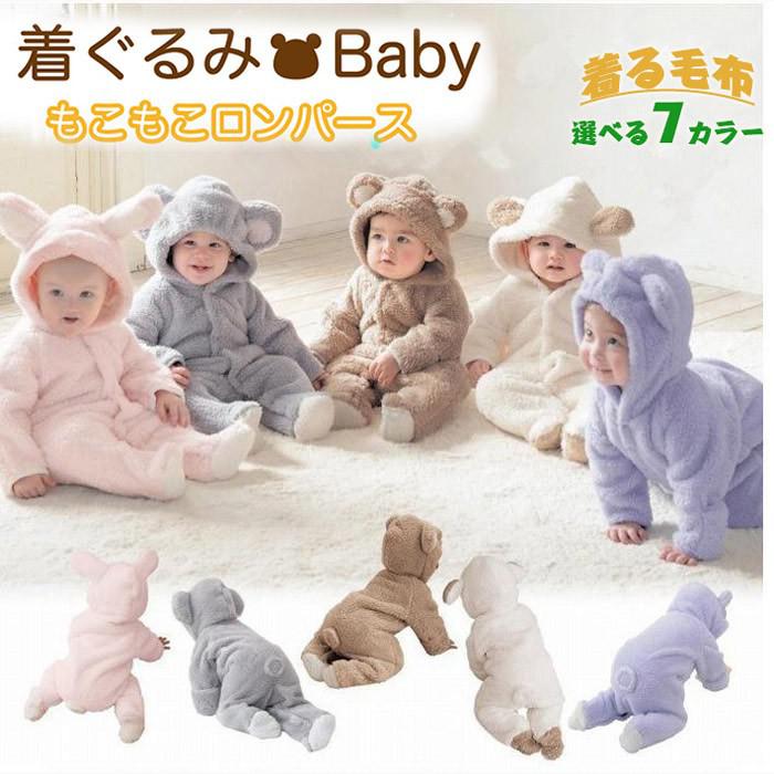 【楽天市場】ベビー くま 着ぐるみ カバーオール ロンパース 耳付き フード フワフワ フリース 赤ちゃん 足つき 防寒着 男の子 女の子 ...