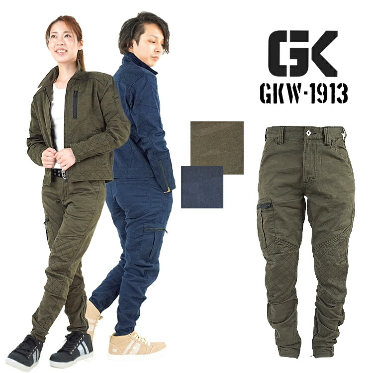 【楽天市場】カーゴパンツ 作業服 作業着 鳶 ストレッチ 迷彩柄 オールシーズン 現場 作業 GLOW KICKS グローキックス ケイゾック GKW-1913：GLOW KICKS SHOP