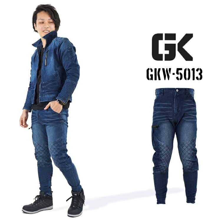 【楽天市場】送料無料 作業服 作業着 鳶 カーゴパンツ ストレッチ デニム オールシーズン 現場 作業 GLOW KICKS グローキックス ケイゾック GKW-5013：GLOW KICKS ...