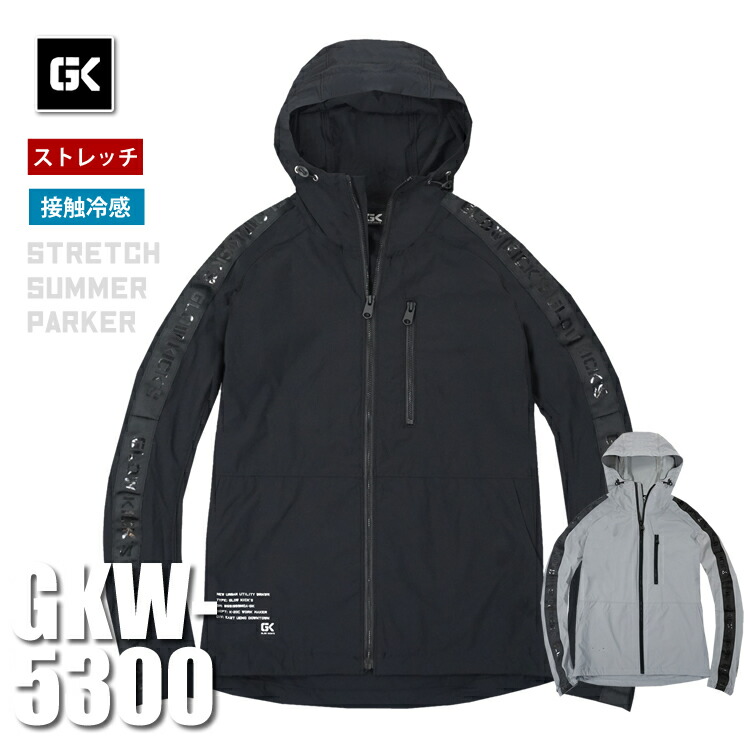 【楽天市場】ジップアップパーカー 接触冷感 作業服 ストレッチ 2024SS グローキックス ケイゾック GLOW KICKS KZOC 羽織 上着 ワークウェア 職人 個性的 オシャレ ...