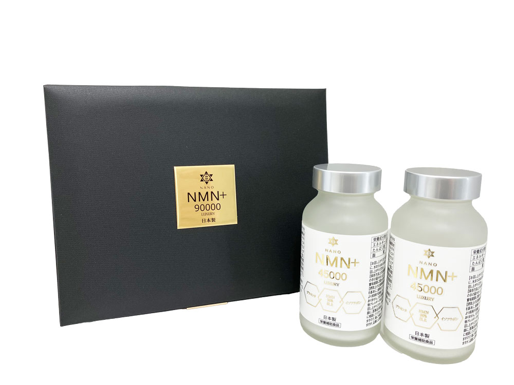 【楽天市場】NANO NMN+90000：日英物産 楽天市場店