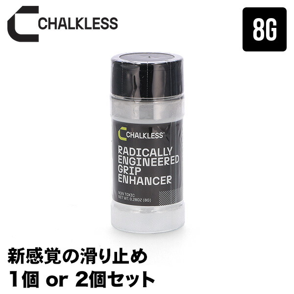 【楽天市場】チョークレス CHALKLESS 滑り止め ボトル 8g 約40回分 即効 長時間効果 手汗対策 グリップ すべり止め 乾燥手 乾き手 滑り手 スポーツ 野球 テニス ボルダリング ...