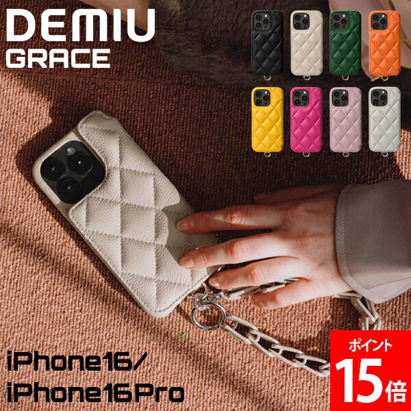 【楽天市場】デミュウ DEMIU GRACE グレイス スマホケース アイフォンケース 背面 手帳型ケース レザー 本革 牛革 カード入れ 横置き おしゃれ シンプル 携帯 スマホ カバー ...