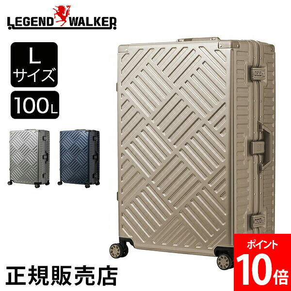 【楽天市場】レジェンドウォーカー LEGEND WALKER DECK デッキ Lサイズ ハードケース 100L 10泊以上 ダブルキャスター ...