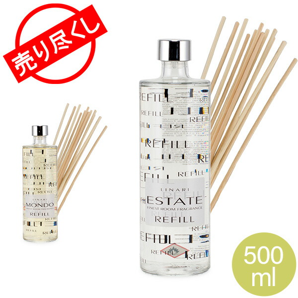 なものです リナーリ Linari リードディフューザー リフィル 500mL ルームフレグランス 詰め替え ルームディフューザー 香り アロマ 芳香 Diffusers Refill ...