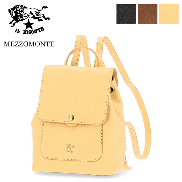 【楽天市場】\店内全品、モール内最安挑戦中／ イルビゾンテ Il Bisonte バッグ リュック レディース レザー 革 本革 バックパック 大人 シンプル おしゃれ コンパクト ...