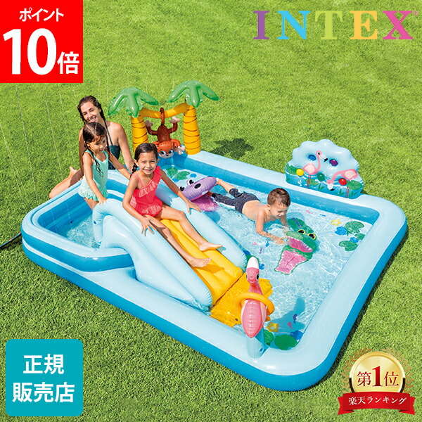 【楽天市場】\GW中もあす楽配送／ 【早期P10倍】 プール ビニールプール インテックス Intex ジャングルアドベンチャー プレイ ...