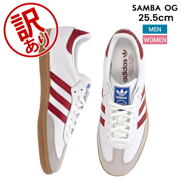 【楽天市場】【訳あり】adidas SAMBA OG アディダス サンバ OG メンズ レディース スニーカー 靴 シューズ ホワイト ...