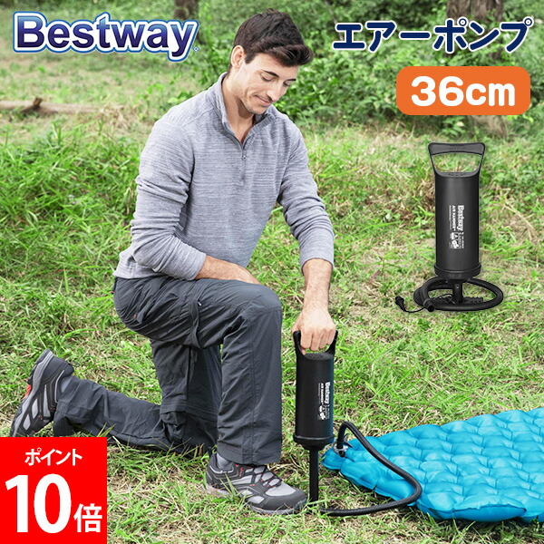 【楽天市場】ベストウェイ Bestway エアポンプ 空気入れ プール エアーポンプ 36cm エアハンマー 62003 ブラック Air ...