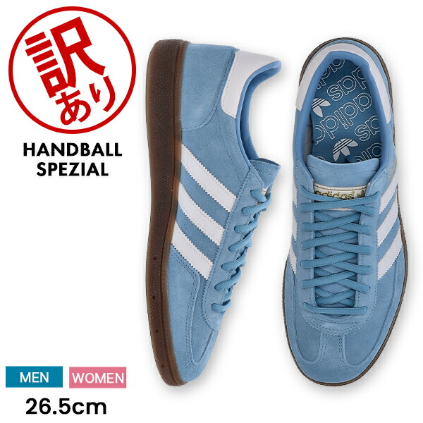 【楽天市場】\店内、新春SALE開催中／ 【訳あり】アディダス ADIDAS HANDBALL SPEZIAL ハンドボール スペツィアル ...