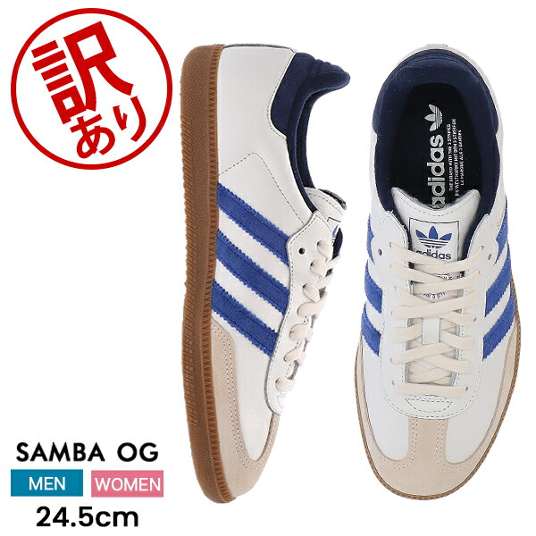 【楽天市場】\店内、BFセール開催中／ 【訳あり】adidas SAMBA OG アディダス サンバ OG メンズ レディース スニーカー 靴 ...