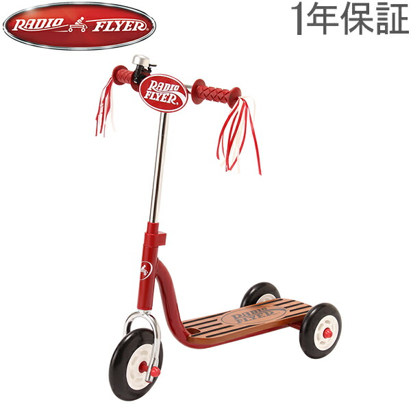 【楽天市場】RadioFlyer ラジオフライヤー （Radio Flyer） #510 キックボード【Ride Ons】 リトル・レッド ...