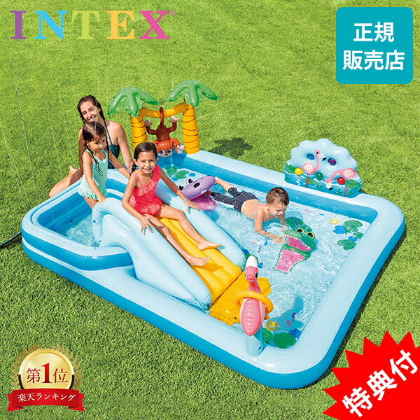 【楽天市場】\店内、モール内最安挑戦中／ 【特典付】 プール ビニールプール インテックス Intex ジャングルアドベンチャー プレイ ...