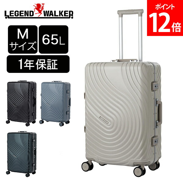 楽天市場】レジェンドウォーカー LEGEND WALKER スーツケース SARYU