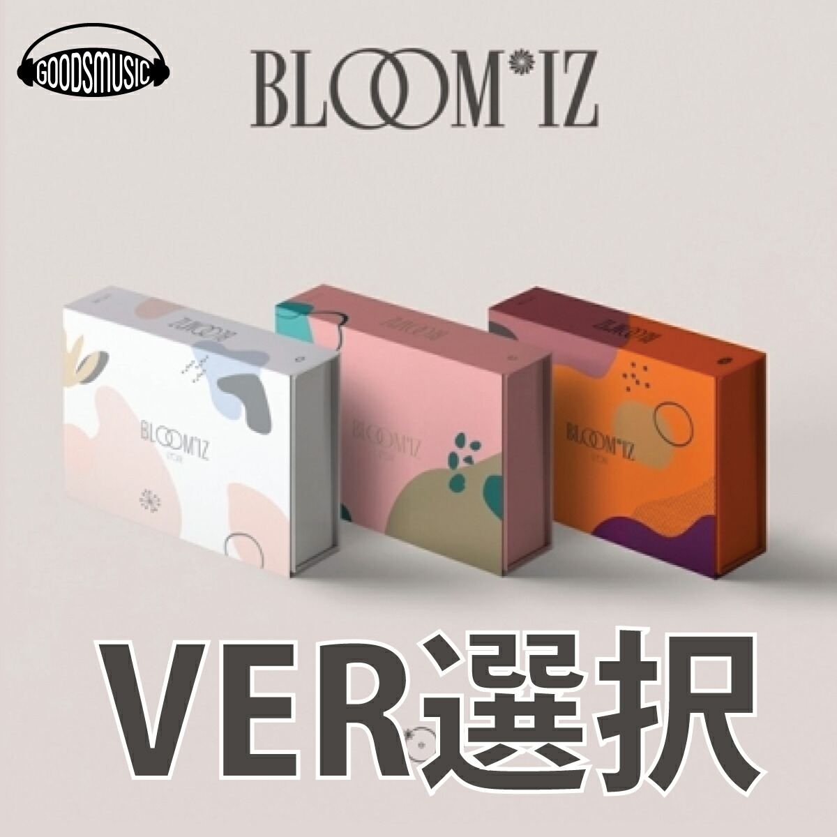 【楽天市場】IZ*ONE BLOOM*IZ 1ST ALBUM IZONE BLOOMIZ アイズワン 正規 1集 IZONE【和訳選択 ...