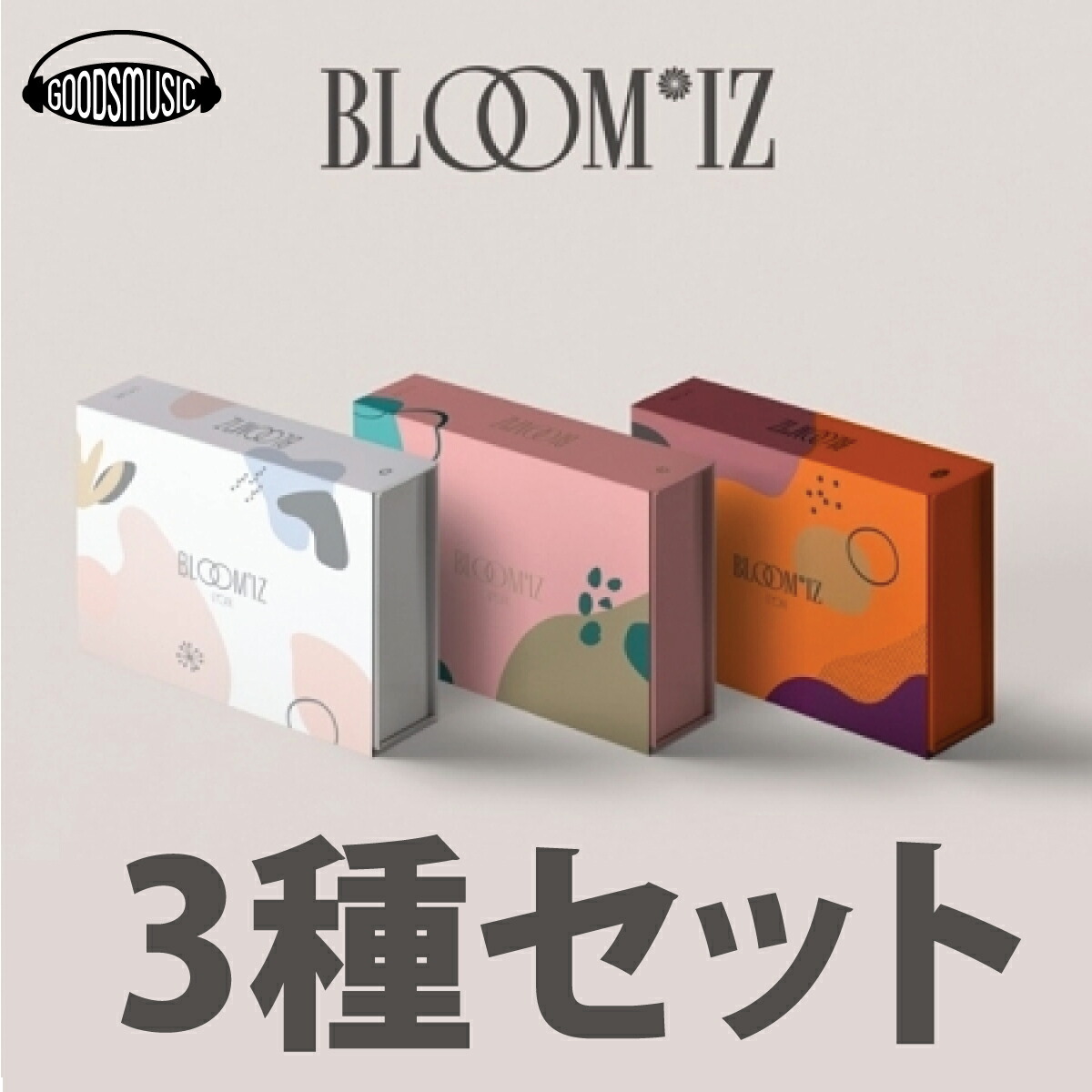 【楽天市場】【3種セット】IZ*ONE BLOOM*IZ 1ST ALBUM IZONE BLOOMIZ IZONE BLOOMIZ アイズ ...