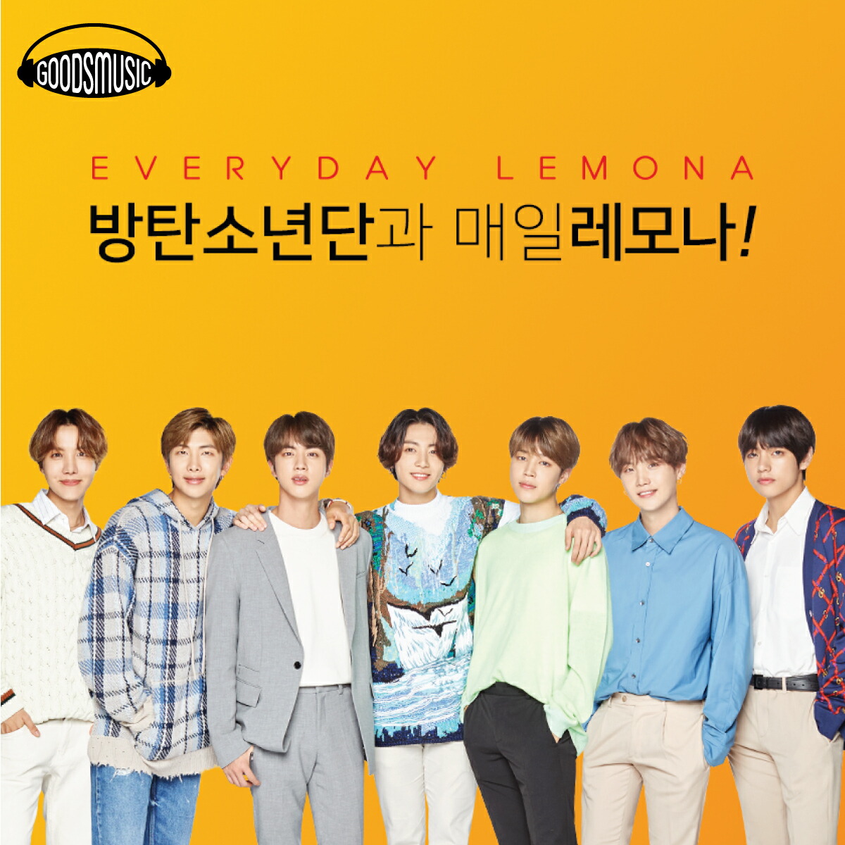 【楽天市場】【VER選択】BTS × LEMONA VITAMIN ハート缶 (60包) 防弾少年団 バンタン レモナ ビタミン パッケージ ...