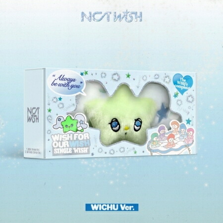 【楽天市場】【KEYRING VER.】【二次予約】【和訳選択】【弊店限定特典付】NCT WISH - 1ST SINGLE [WISH ...