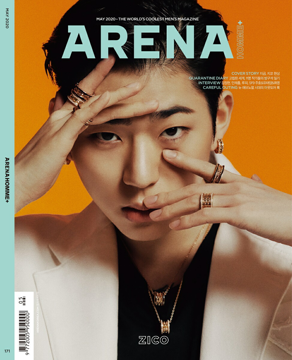 【楽天市場】2020年 5月号 ARENA ZICO SF9 画報 インタビュー 韓国 雑誌 マガジン KOREAN MAGAZINE【安心国内発送】：Goods ＆ Music