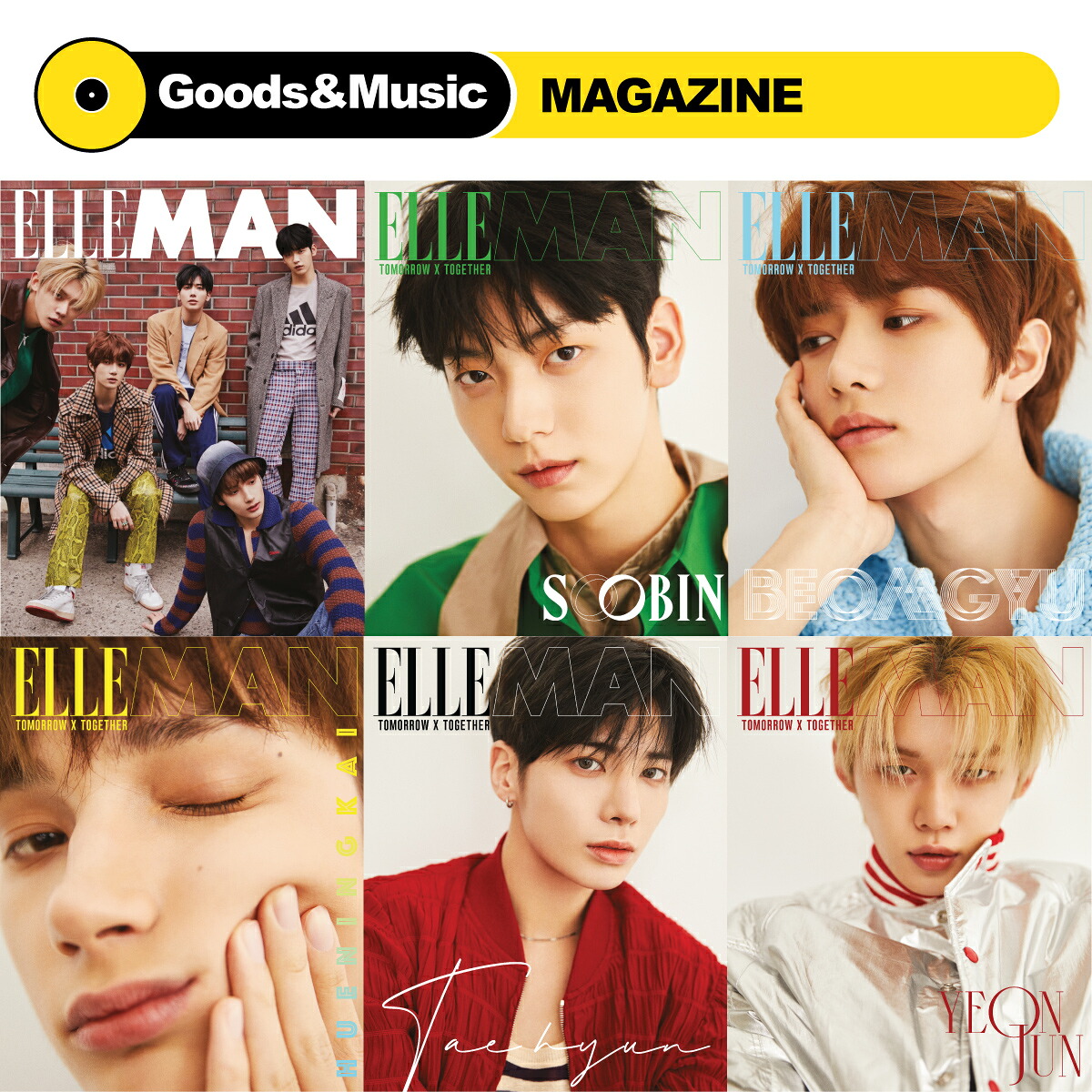 【楽天市場】【TXT 6種セット】【和訳選択】2022年 3月号 ELLE TXT YOONA JONGSUK 画報 インタビュー 韓国 雑誌 ...