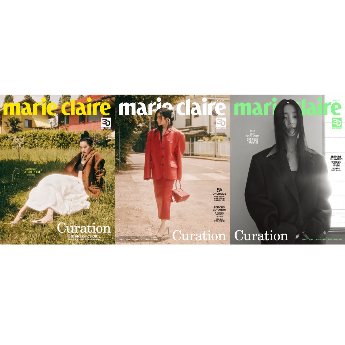 【楽天市場】【和訳選択】2023年 8月号 marie claire EXO DO KYUNGSOO MONSTA X THE BOYZ 画報 ...