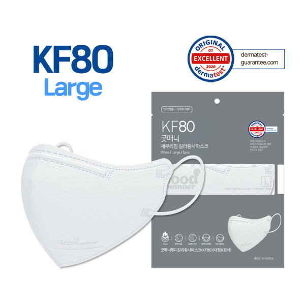 【楽天市場】グッメナー KF80 くちばし型マスク 大型ホワイト 50枚 夏用：Gmarket JAPAN