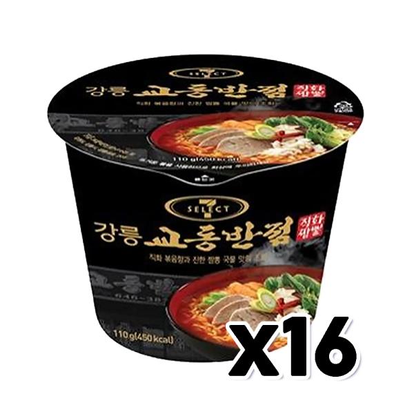 【楽天市場】江陵橋東飯店 直火ちゃんぽん 大カップ ボウル麺 110g x 16個 1ボックス：Gmarket JAPAN