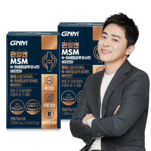 【楽天市場】関節には MSM N-アセチルグルコサミン ビタミンD 60錠 X 2本 / MSM：Gmarket JAPAN