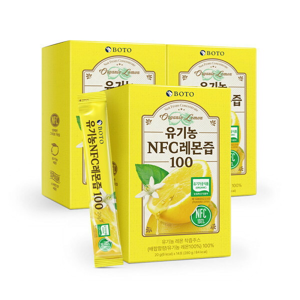 【楽天市場】Organic NFC Lemon Extract 100 14pcs 3boxes (42pcs) Launching ...