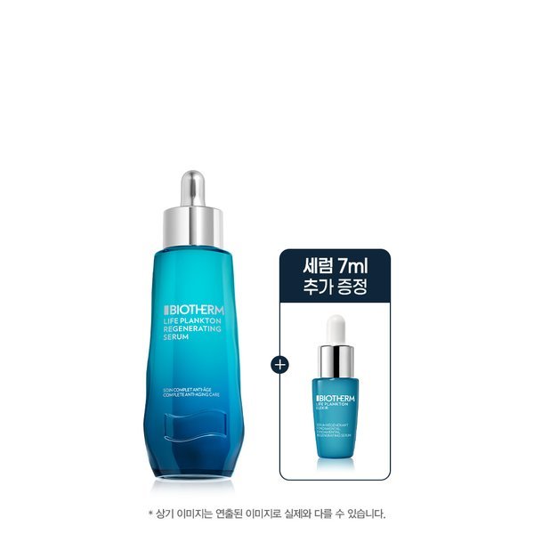 【楽天市場】Biotherm NEW/Plankton//Serum/75ml/Jumbo (贈呈なくなり次第終了)：Gmarket JAPAN