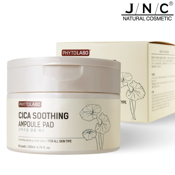 【楽天市場】JNC/Ampoule/Pad：Gmarket JAPAN