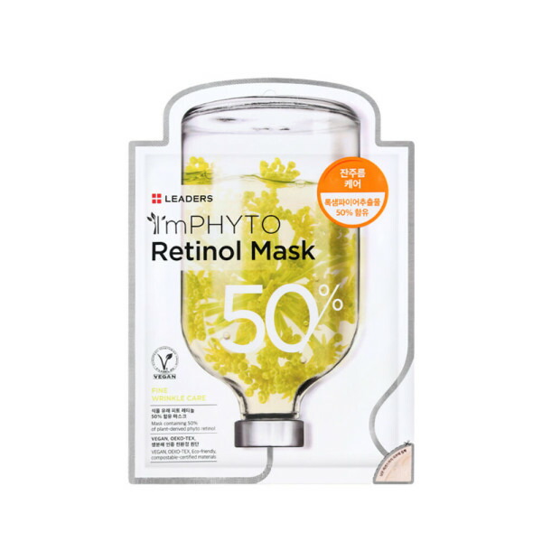 【楽天市場】【Leaders】 Retinol/Mask 贈呈品なくなり次第、贈呈終了：Gmarket JAPAN