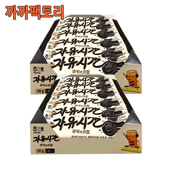 【楽天市場】Free Time Choco Bar/30gx24/Kkakkafactory：Gmarket JAPAN