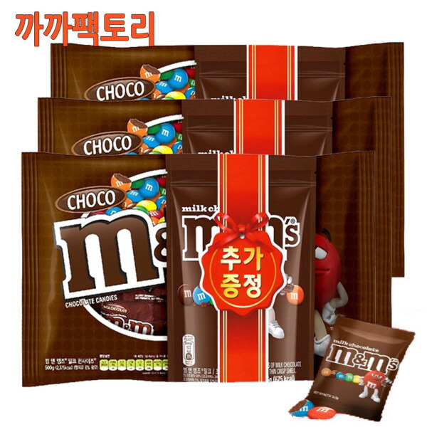 【楽天市場】Mnm`S/Milk/500g/x/Kkakkafactory/145g：Gmarket JAPAN