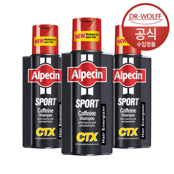 【楽天市場】アルペシン カフェインシャンプー スポーツCTX 250ML 3個：Gmarket JAPAN