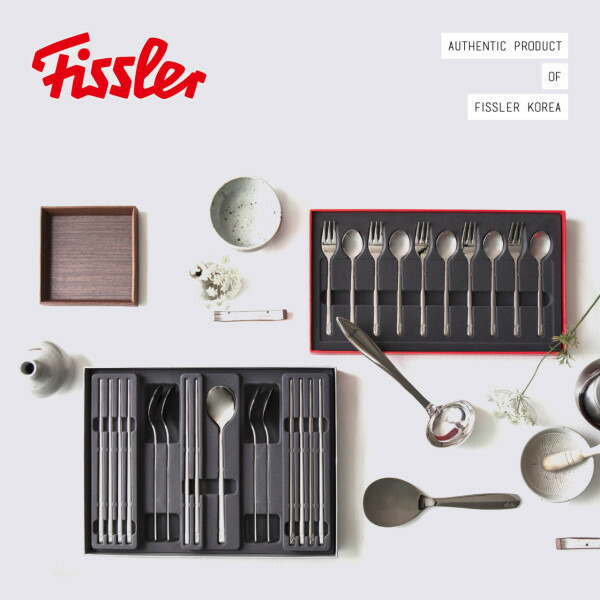 【楽天市場】Fissler/Wedding/Cutlery/Series：Gmarket JAPAN