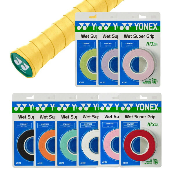 【楽天市場】ヨネックス(YONEX) AC102EX Grips 102EX 3p AC102：Gmarket JAPAN