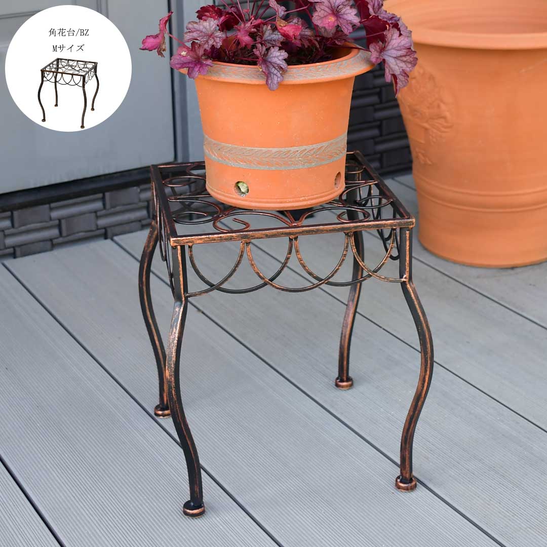 【楽天市場】角花台 BZ M - Corner flower stand M -フラワースタンド ABKK-B2S-M：ガーデンマート